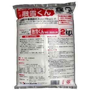 &nbsp;メーカー&nbsp;コンパル&nbsp;商品カテゴリ&nbsp;ガーデニング＞除雪用品&nbsp;発送目安&nbsp;1週間以内に発送予定&nbsp;お支払方法&nbsp;銀行振込・クレジットカード&nbsp;送料&nbsp;送...