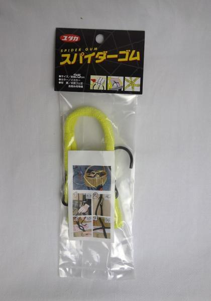 &nbsp;メーカー&nbsp;ユタカメイク&nbsp;商品カテゴリ&nbsp;物流・保管用品＞作業シート・固定紐&nbsp;発送目安&nbsp;1日〜2日以内に発送予定（土日祝除）&nbsp;お支払方法&nbsp;銀行振込・クレジットカー...