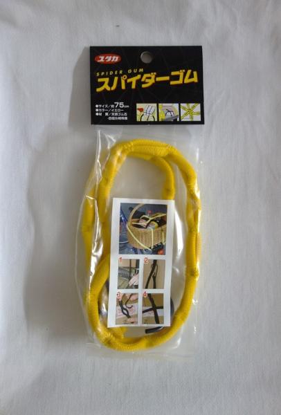 &nbsp;メーカー&nbsp;ユタカメイク&nbsp;商品カテゴリ&nbsp;物流・保管用品＞作業シート・固定紐&nbsp;発送目安&nbsp;1日〜2日以内に発送予定（土日祝除）&nbsp;お支払方法&nbsp;銀行振込・クレジットカー...