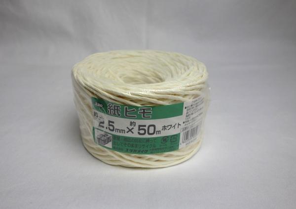 &nbsp;メーカー&nbsp;ユタカメイク&nbsp;商品カテゴリ&nbsp;配送・梱包資材＞梱包紐・梱包バンド&nbsp;発送目安&nbsp;1日〜2日以内に発送予定（土日祝除）&nbsp;お支払方法&nbsp;銀行振込・クレジットカー...