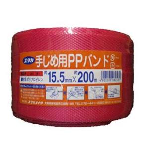 &nbsp;メーカー&nbsp;ユタカメイク&nbsp;商品カテゴリ&nbsp;配送・梱包資材＞梱包紐・梱包バンド&nbsp;発送目安&nbsp;1日〜2日以内に発送予定（土日祝除）&nbsp;お支払方法&nbsp;銀行振込・クレジットカー...