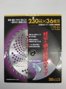 &nbsp;メーカー&nbsp;キンボシ&nbsp;商品カテゴリ&nbsp;農業・園芸用機器＞草刈り機・刈払機パーツ・アクセサリ&nbsp;発送目安&nbsp;3日〜4日以内に発送予定（土日祝除）&nbsp;お支払方法&nbsp;銀行振込・...