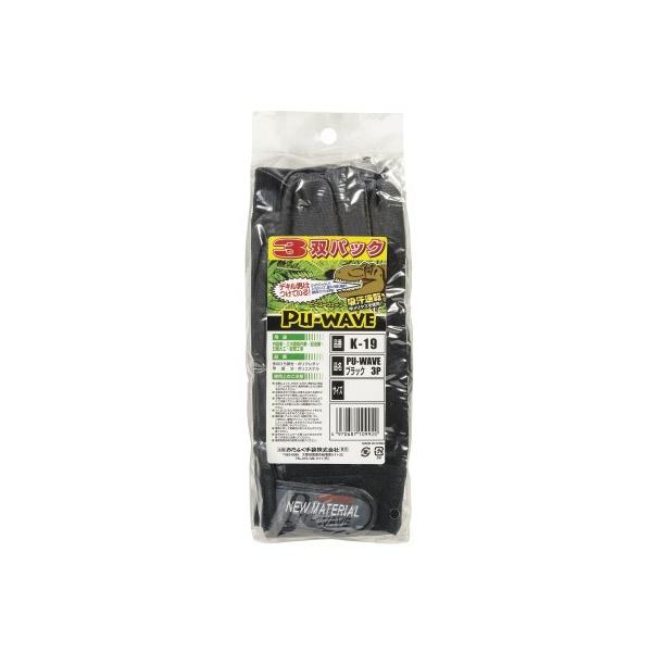 &nbsp;メーカー&nbsp;おたふく手袋(Otafuku Glove)&nbsp;商品カテゴリ&nbsp;軍手・作業用手袋＞軍手&nbsp;発送目安&nbsp;1〜2週間以内に発送予定&nbsp;お支払方法&nbsp;銀行振込・クレジッ...