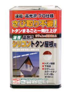 &nbsp;メーカー&nbsp;ニッペホームプロダクツ&nbsp;商品カテゴリ&nbsp;塗装材＞塗料缶・ペンキ&nbsp;発送目安&nbsp;2日〜3日以内に発送予定（土日祝除）&nbsp;お支払方法&nbsp;銀行振込・クレジットカード...