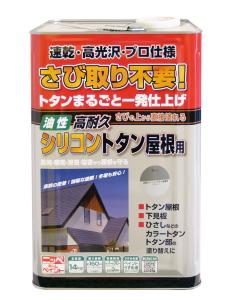 &nbsp;メーカー&nbsp;ニッペホームプロダクツ&nbsp;商品カテゴリ&nbsp;塗装材＞塗料缶・ペンキ&nbsp;発送目安&nbsp;2日〜3日以内に発送予定（土日祝除）&nbsp;お支払方法&nbsp;銀行振込・クレジットカード...