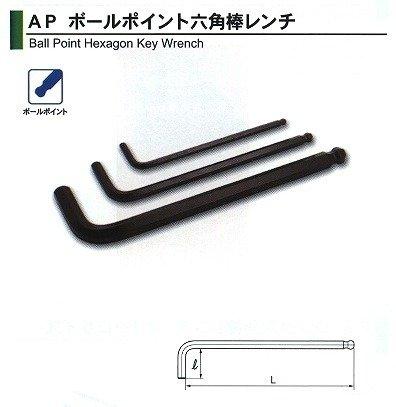 &nbsp;メーカー&nbsp;旭金属工業&nbsp;商品カテゴリ&nbsp;レンチ＞六角棒レンチ&nbsp;発送目安&nbsp;1日〜2日以内に発送予定（土日祝除）&nbsp;お支払方法&nbsp;銀行振込・クレジットカード&nbsp;送...