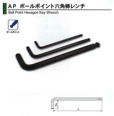 &nbsp;メーカー&nbsp;旭金属工業&nbsp;商品カテゴリ&nbsp;レンチ＞六角棒レンチ&nbsp;発送目安&nbsp;3日〜4日以内に発送予定（土日祝除）&nbsp;お支払方法&nbsp;銀行振込・クレジットカード&nbsp;送...