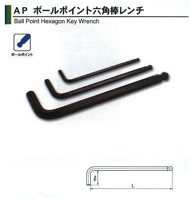 &nbsp;メーカー&nbsp;旭金属工業&nbsp;商品カテゴリ&nbsp;レンチ＞六角棒レンチ&nbsp;発送目安&nbsp;1日〜2日以内に発送予定（土日祝除）&nbsp;お支払方法&nbsp;銀行振込・クレジットカード&nbsp;送...