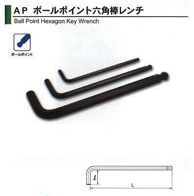 &nbsp;メーカー&nbsp;旭金属工業&nbsp;商品カテゴリ&nbsp;レンチ＞六角棒レンチ&nbsp;発送目安&nbsp;1日〜2日以内に発送予定（土日祝除）&nbsp;お支払方法&nbsp;銀行振込・クレジットカード&nbsp;送...