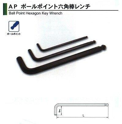 &nbsp;メーカー&nbsp;旭金属工業&nbsp;商品カテゴリ&nbsp;レンチ＞六角棒レンチ&nbsp;発送目安&nbsp;1日〜2日以内に発送予定（土日祝除）&nbsp;お支払方法&nbsp;銀行振込・クレジットカード&nbsp;送...