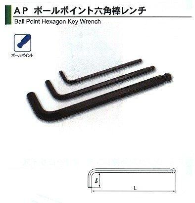 &nbsp;メーカー&nbsp;旭金属工業&nbsp;商品カテゴリ&nbsp;レンチ＞六角棒レンチ&nbsp;発送目安&nbsp;1日〜2日以内に発送予定（土日祝除）&nbsp;お支払方法&nbsp;銀行振込・クレジットカード&nbsp;送...