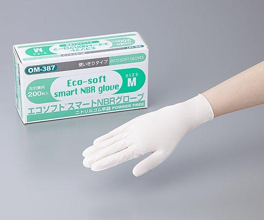 &nbsp;メーカー&nbsp;オカモト&nbsp;商品カテゴリ&nbsp;軍手・作業用手袋＞ニトリルゴム手袋&nbsp;発送目安&nbsp;1日〜2日以内に発送予定（土日祝除）&nbsp;お支払方法&nbsp;銀行振込・クレジットカード&...