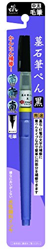 &nbsp;メーカー&nbsp;呉竹&nbsp;商品カテゴリ&nbsp;接着・修繕(産業・研究開発用品)＞補修材&nbsp;発送目安&nbsp;1週間以内に発送予定&nbsp;お支払方法&nbsp;銀行振込・クレジットカード&nbsp;送料...