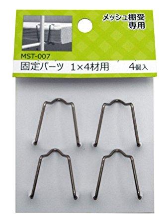 &nbsp;メーカー&nbsp;和気産業&nbsp;商品カテゴリ&nbsp;建築金具＞棚受&nbsp;発送目安&nbsp;2日〜3日以内に発送予定（土日祝除）&nbsp;お支払方法&nbsp;銀行振込・クレジットカード&nbsp;送料&nb...