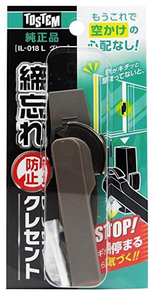 &nbsp;メーカー&nbsp;和気産業&nbsp;商品カテゴリ&nbsp;建築金具＞補助錠・錠前&nbsp;発送目安&nbsp;2日〜3日以内に発送予定（土日祝除）&nbsp;お支払方法&nbsp;銀行振込・クレジットカード&nbsp;送...