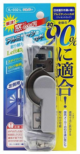 &nbsp;メーカー&nbsp;和気産業&nbsp;商品カテゴリ&nbsp;建築金具＞補助錠・錠前&nbsp;発送目安&nbsp;2日〜3日以内に発送予定（土日祝除）&nbsp;お支払方法&nbsp;銀行振込・クレジットカード&nbsp;送...