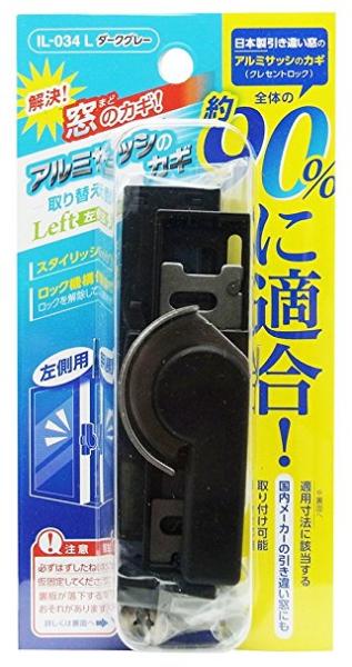 &nbsp;メーカー&nbsp;和気産業&nbsp;商品カテゴリ&nbsp;建築金具＞補助錠・錠前&nbsp;発送目安&nbsp;2日〜3日以内に発送予定（土日祝除）&nbsp;お支払方法&nbsp;銀行振込・クレジットカード&nbsp;送...