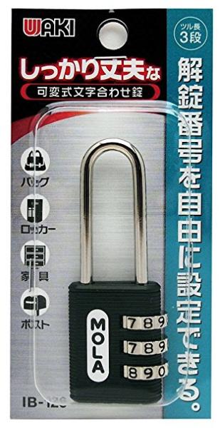 &nbsp;メーカー&nbsp;和気産業&nbsp;商品カテゴリ&nbsp;建築金具＞補助錠・錠前&nbsp;発送目安&nbsp;2日〜3日以内に発送予定（土日祝除）&nbsp;お支払方法&nbsp;銀行振込・クレジットカード&nbsp;送...