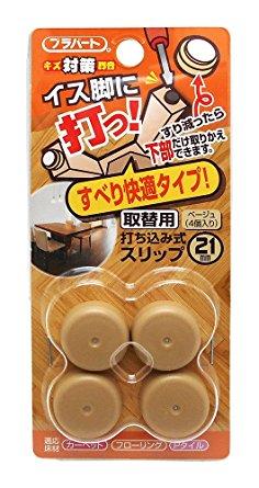 &nbsp;メーカー&nbsp;和気産業&nbsp;商品カテゴリ&nbsp;接着・修繕(産業・研究開発用品)＞補修材&nbsp;発送目安&nbsp;2日〜3日以内に発送予定（土日祝除）&nbsp;お支払方法&nbsp;銀行振込・クレジットカ...