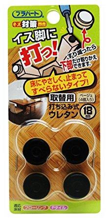 &nbsp;メーカー&nbsp;和気産業&nbsp;商品カテゴリ&nbsp;接着・修繕(産業・研究開発用品)＞補修材&nbsp;発送目安&nbsp;2日〜3日以内に発送予定（土日祝除）&nbsp;お支払方法&nbsp;銀行振込・クレジットカ...