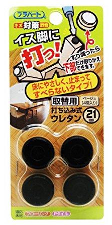 &nbsp;メーカー&nbsp;和気産業&nbsp;商品カテゴリ&nbsp;接着・修繕(産業・研究開発用品)＞補修材&nbsp;発送目安&nbsp;2日〜3日以内に発送予定（土日祝除）&nbsp;お支払方法&nbsp;銀行振込・クレジットカ...