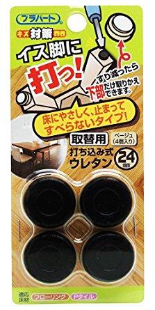 &nbsp;メーカー&nbsp;和気産業&nbsp;商品カテゴリ&nbsp;接着・修繕(産業・研究開発用品)＞補修材&nbsp;発送目安&nbsp;2日〜3日以内に発送予定（土日祝除）&nbsp;お支払方法&nbsp;銀行振込・クレジットカ...