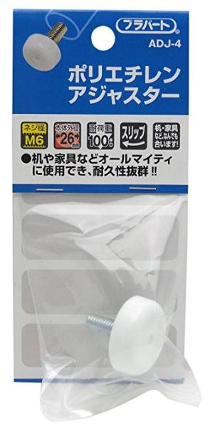 &nbsp;メーカー&nbsp;和気産業&nbsp;商品カテゴリ&nbsp;ドリルアクセサリ(アタッチメント)＞ビスアジャスター・ロックチャック&nbsp;発送目安&nbsp;2日〜3日以内に発送予定（土日祝除）&nbsp;お支払方法&nb...