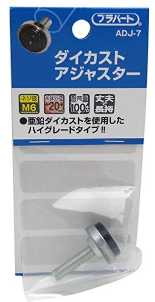 &nbsp;メーカー&nbsp;和気産業&nbsp;商品カテゴリ&nbsp;ドリルアクセサリ(アタッチメント)＞ビスアジャスター・ロックチャック&nbsp;発送目安&nbsp;1日〜2日以内に発送予定（土日祝除）&nbsp;お支払方法&nb...