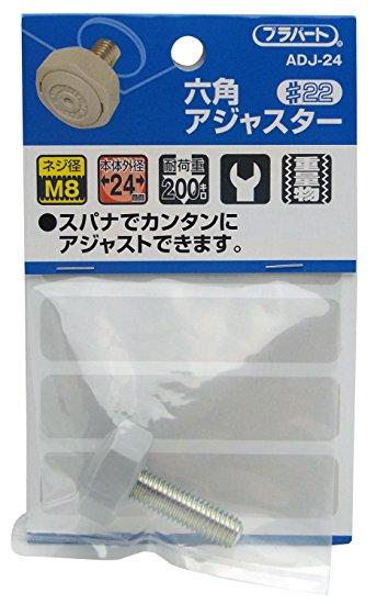 &nbsp;メーカー&nbsp;和気産業&nbsp;商品カテゴリ&nbsp;ドリルアクセサリ(アタッチメント)＞ビスアジャスター・ロックチャック&nbsp;発送目安&nbsp;2日〜3日以内に発送予定（土日祝除）&nbsp;お支払方法&nb...