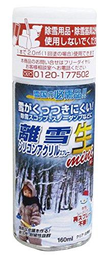 &nbsp;メーカー&nbsp;高森コーキ&nbsp;商品カテゴリ&nbsp;ガーデニング＞除雪用品&nbsp;発送目安&nbsp;3日〜4日以内に発送予定（土日祝除）&nbsp;お支払方法&nbsp;銀行振込・クレジットカード&nbsp;...