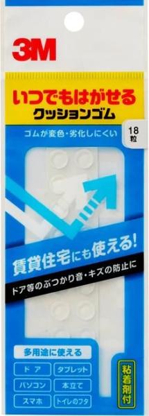 &nbsp;メーカー&nbsp;3M スリーエム&nbsp;商品カテゴリ&nbsp;粘着テープ(産業・研究開発用品)＞補修・ダクトテープ&nbsp;発送目安&nbsp;1週間以内に発送予定&nbsp;お支払方法&nbsp;銀行振込・クレジッ...