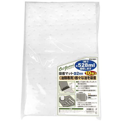 &nbsp;メーカー&nbsp;藤原産業&nbsp;商品カテゴリ&nbsp;接着・修繕(産業・研究開発用品)＞潤滑油・サビ止めオイル&nbsp;発送目安&nbsp;1日〜2日以内に発送予定（土日祝除）&nbsp;お支払方法&nbsp;銀行振...
