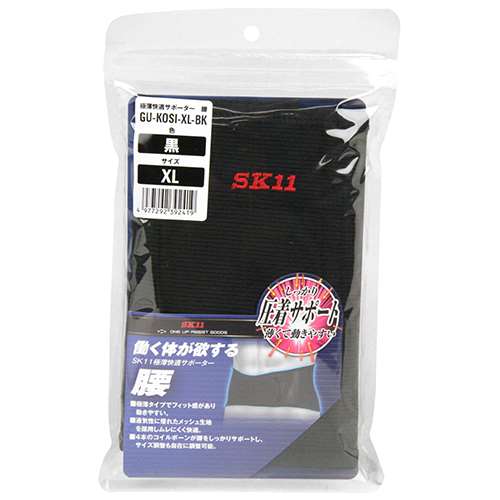 &nbsp;メーカー&nbsp;藤原産業&nbsp;商品カテゴリ&nbsp;安全・保護用品＞バックサポートベルト&nbsp;発送目安&nbsp;1日〜2日以内に発送予定（土日祝除）&nbsp;お支払方法&nbsp;銀行振込・クレジットカード...