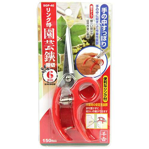&nbsp;メーカー&nbsp;藤原産業&nbsp;商品カテゴリ&nbsp;剪定用具＞園芸用はさみ&nbsp;発送目安&nbsp;1日〜2日以内に発送予定（土日祝除）&nbsp;お支払方法&nbsp;銀行振込・クレジットカード&nbsp;送...