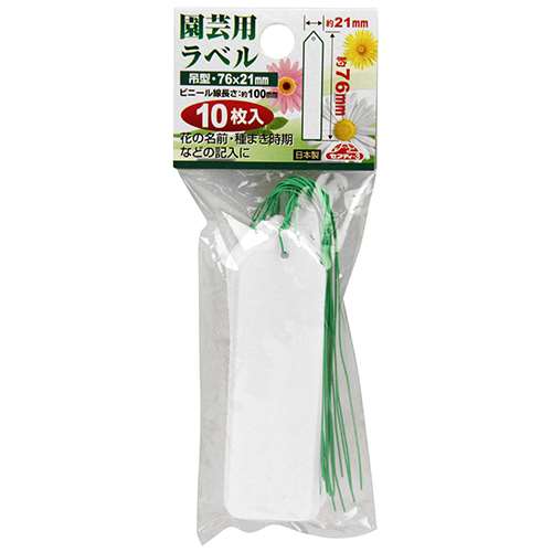 &nbsp;メーカー&nbsp;藤原産業&nbsp;商品カテゴリ&nbsp;鉢・プランター用品＞園芸用ラベル&nbsp;発送目安&nbsp;1日〜2日以内に発送予定（土日祝除）&nbsp;お支払方法&nbsp;銀行振込・クレジットカード&n...