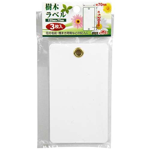 &nbsp;メーカー&nbsp;藤原産業&nbsp;商品カテゴリ&nbsp;鉢・プランター用品＞園芸用ラベル&nbsp;発送目安&nbsp;1日〜2日以内に発送予定（土日祝除）&nbsp;お支払方法&nbsp;銀行振込・クレジットカード&n...