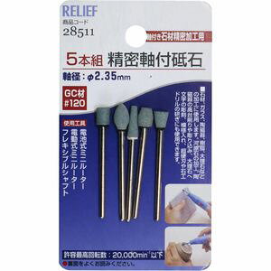 &nbsp;メーカー&nbsp;イチネンアクセス&nbsp;商品カテゴリ&nbsp;ドリルアクセサリ(研磨・研削)＞砥石&nbsp;発送目安&nbsp;1週間以内に発送予定&nbsp;お支払方法&nbsp;銀行振込・クレジットカード&nbs...