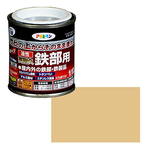&nbsp;メーカー&nbsp;アサヒペン&nbsp;商品カテゴリ&nbsp;塗装材＞塗料缶・ペンキ&nbsp;発送目安&nbsp;1〜2週間以内に発送予定&nbsp;お支払方法&nbsp;銀行振込・クレジットカード&nbsp;送料&nbs...