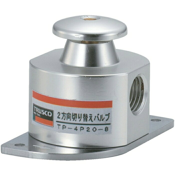 &nbsp;メーカー&nbsp;TRUSCO トラスコ中山&nbsp;商品カテゴリ&nbsp;配管用部品＞止水栓・バルブ&nbsp;発送目安&nbsp;1日〜2日以内に発送予定（土日祝除）&nbsp;お支払方法&nbsp;銀行振込・クレジッ...