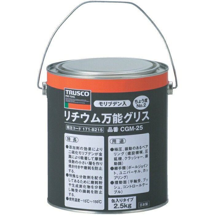 &nbsp;メーカー&nbsp;TRUSCO トラスコ中山&nbsp;商品カテゴリ&nbsp;接着・修繕(産業・研究開発用品)＞グリス・グリスガン&nbsp;発送目安&nbsp;1日〜2日以内に発送予定（土日祝除）&nbsp;お支払方法&n...