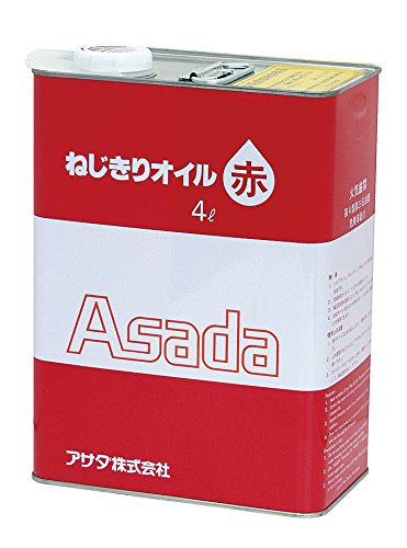 &nbsp;メーカー&nbsp;アサダ&nbsp;商品カテゴリ&nbsp;接着・修繕(産業・研究開発用品)＞潤滑油・サビ止めオイル&nbsp;発送目安&nbsp;1日〜2日以内に発送予定（土日祝除）&nbsp;お支払方法&nbsp;銀行振込...