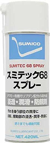 &nbsp;メーカー&nbsp;住鉱潤滑剤&nbsp;商品カテゴリ&nbsp;接着・修繕(産業・研究開発用品)＞潤滑油・サビ止めオイル&nbsp;発送目安&nbsp;1日〜2日以内に発送予定（土日祝除）&nbsp;お支払方法&nbsp;銀行...