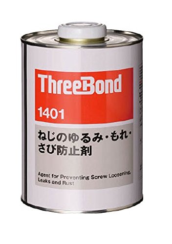&nbsp;メーカー&nbsp;スリーボンド&nbsp;商品カテゴリ&nbsp;接着・修繕(産業・研究開発用品)＞接着剤&nbsp;発送目安&nbsp;1日〜2日以内に発送予定（土日祝除）&nbsp;お支払方法&nbsp;銀行振込・クレジッ...