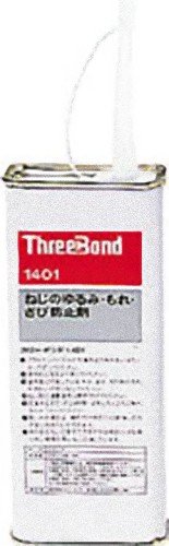 &nbsp;メーカー&nbsp;スリーボンド&nbsp;商品カテゴリ&nbsp;接着・修繕(産業・研究開発用品)＞潤滑油・サビ止めオイル&nbsp;発送目安&nbsp;1日〜2日以内に発送予定（土日祝除）&nbsp;お支払方法&nbsp;銀...