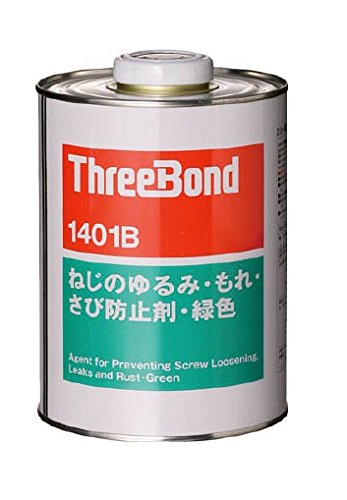 &nbsp;メーカー&nbsp;スリーボンド&nbsp;商品カテゴリ&nbsp;接着・修繕(産業・研究開発用品)＞接着剤&nbsp;発送目安&nbsp;1日〜2日以内に発送予定（土日祝除）&nbsp;お支払方法&nbsp;銀行振込・クレジッ...