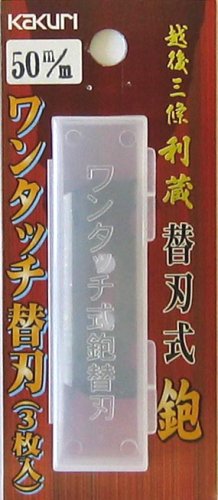 &nbsp;メーカー&nbsp;角利産業(Kakuri Sangyo)&nbsp;商品カテゴリ&nbsp;切削工具(カンナ・ノミ・彫刻)＞カンナ&nbsp;発送目安&nbsp;1日〜2日以内に発送予定（土日祝除）&nbsp;お支払方法&nb...