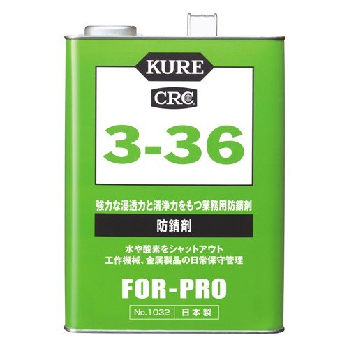 &nbsp;メーカー&nbsp;呉工業&nbsp;商品カテゴリ&nbsp;接着・修繕(産業・研究開発用品)＞潤滑油・サビ止めオイル&nbsp;発送目安&nbsp;1日〜2日以内に発送予定（土日祝除）&nbsp;お支払方法&nbsp;銀行振込...