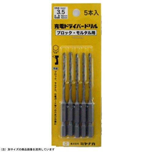 &nbsp;メーカー&nbsp;ミヤナガ&nbsp;商品カテゴリ&nbsp;ドリルアクセサリ(穴あけ)＞ハンマードリルビットセット&nbsp;発送目安&nbsp;1日〜2日以内に発送予定（土日祝除）&nbsp;お支払方法&nbsp;銀行振込...