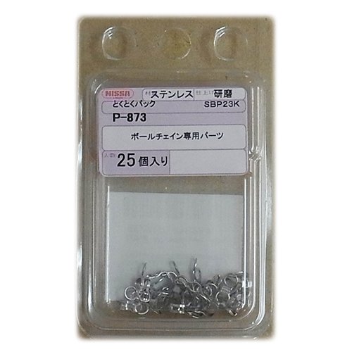 &nbsp;メーカー&nbsp;ニッサチェイン&nbsp;商品カテゴリ&nbsp;チェーン＞ボールチェーン&nbsp;発送目安&nbsp;1日〜2日以内に発送予定（土日祝除）&nbsp;お支払方法&nbsp;銀行振込・クレジットカード&nb...