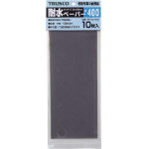 &nbsp;メーカー&nbsp;TRUSCO トラスコ中山&nbsp;商品カテゴリ&nbsp;ヤスリ＞布ヤスリ&nbsp;発送目安&nbsp;1日〜2日以内に発送予定（土日祝除）&nbsp;お支払方法&nbsp;銀行振込・クレジットカード&...